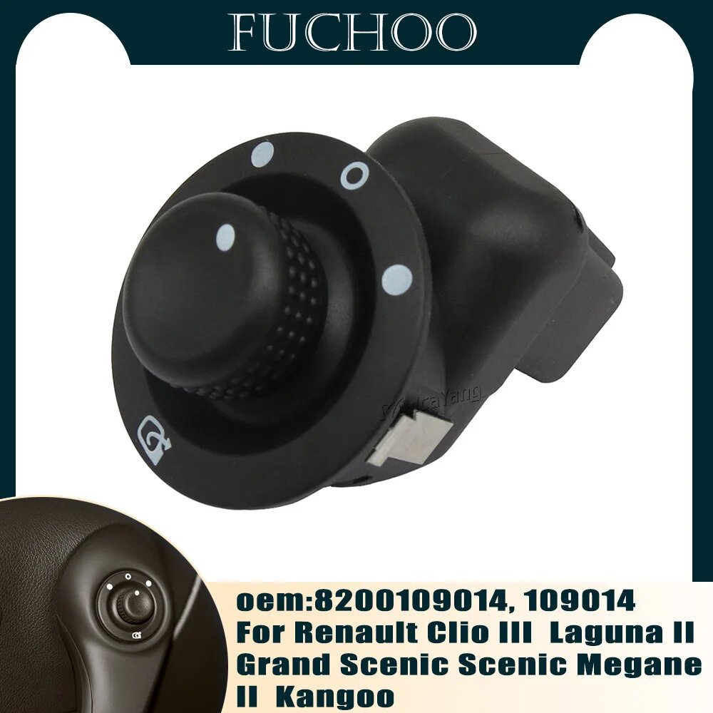 Автомобильные аксессуары, переключатель внешнего зеркала для Renault Laguna II, регулятор управления электрическим зеркалом для Megane 2, Scenic 2