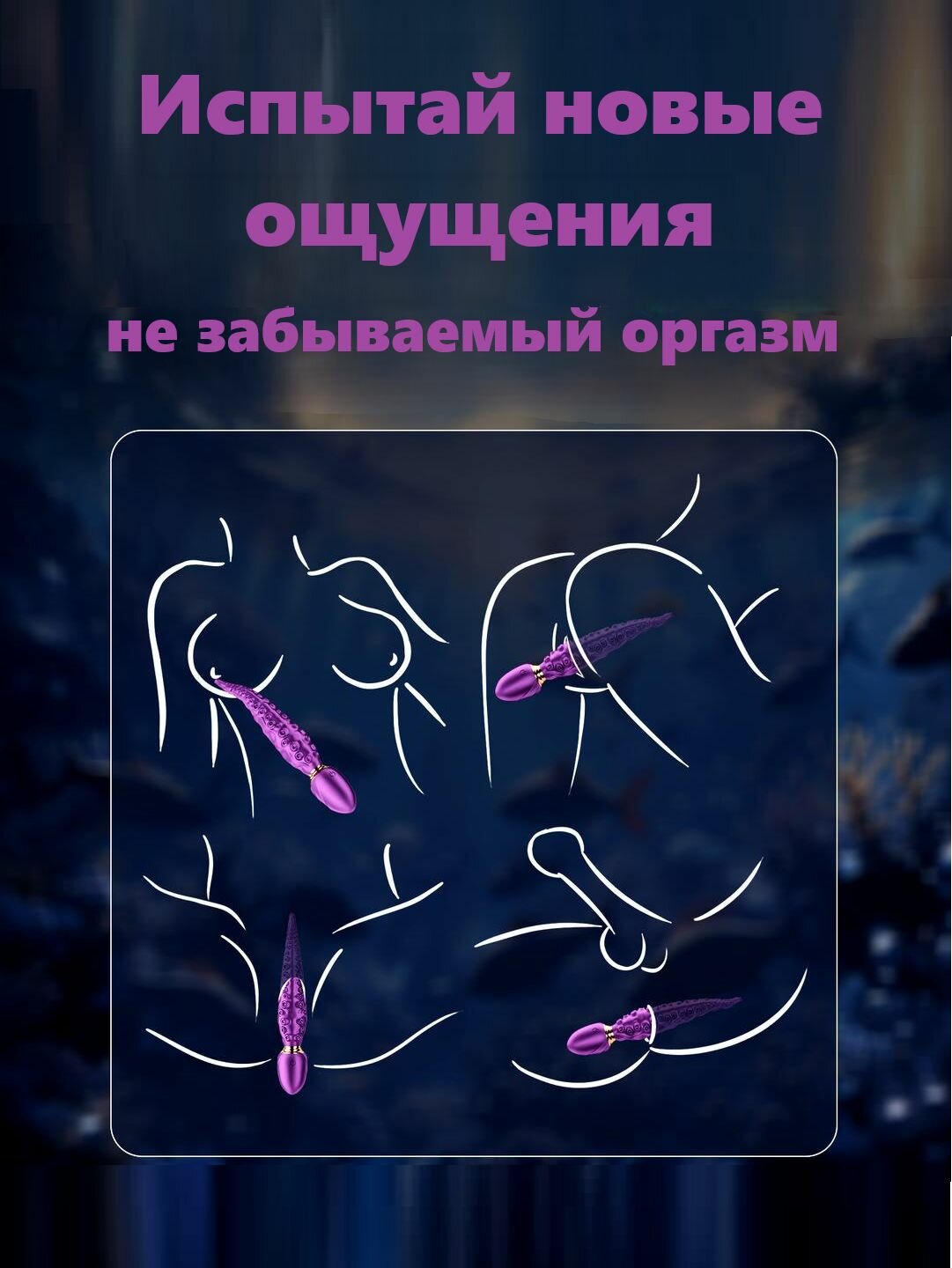 ВзрослыйВибратор — фото 1