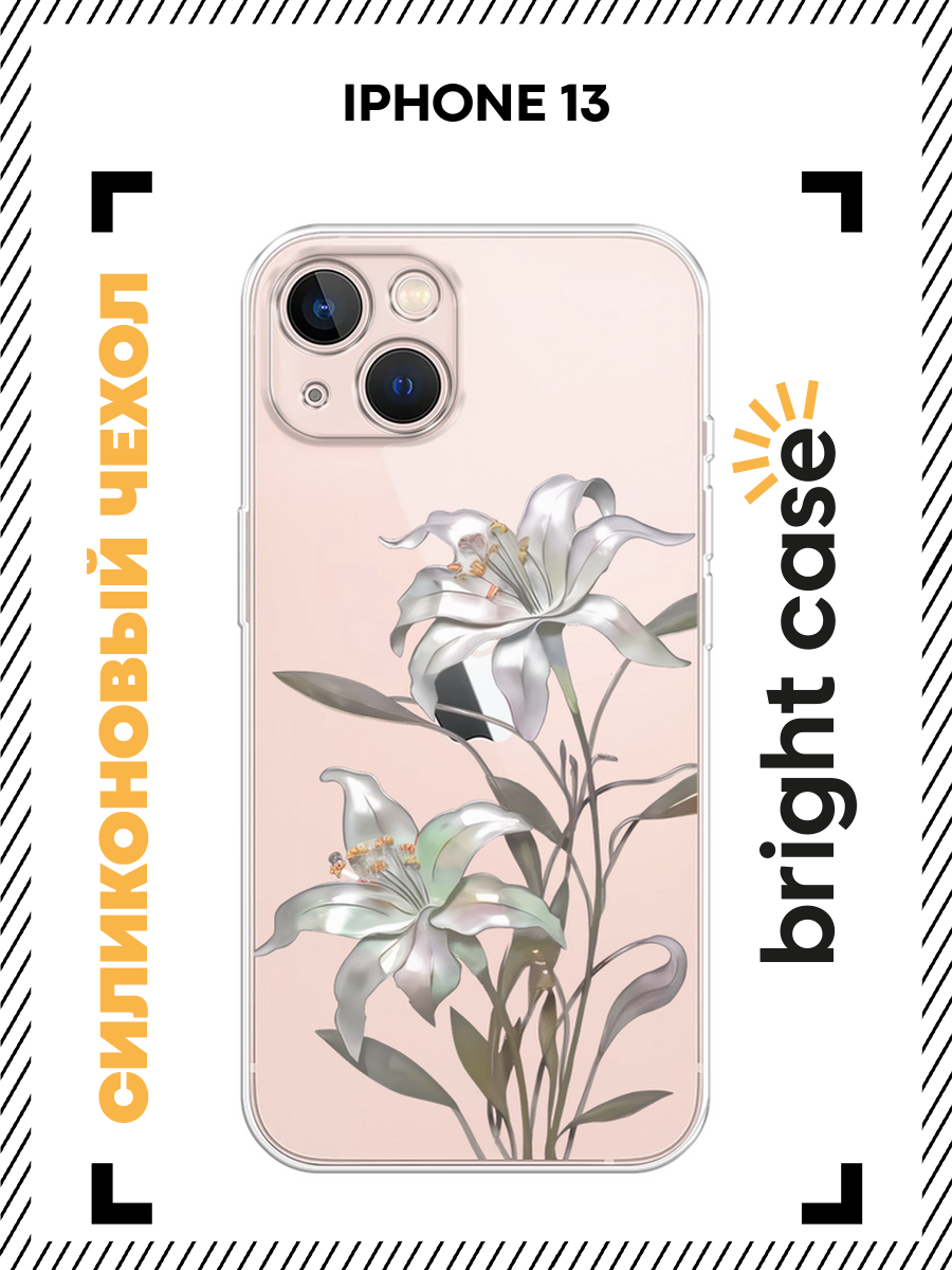 Чехол на Apple iPhone 13 / Айфон 13 с принтом Белые лиллии, прозрачный