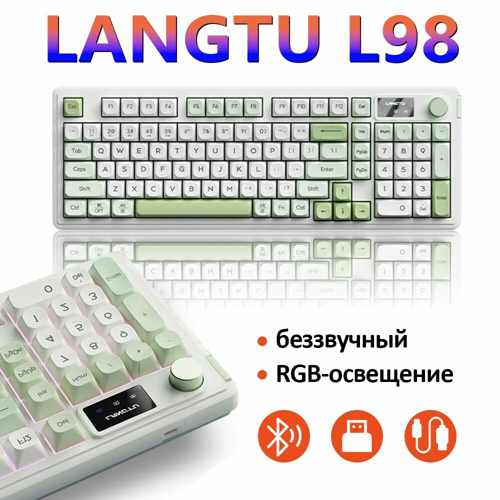 Langtu Игровая клавиатура беспроводная L98, фиолетовый, белый