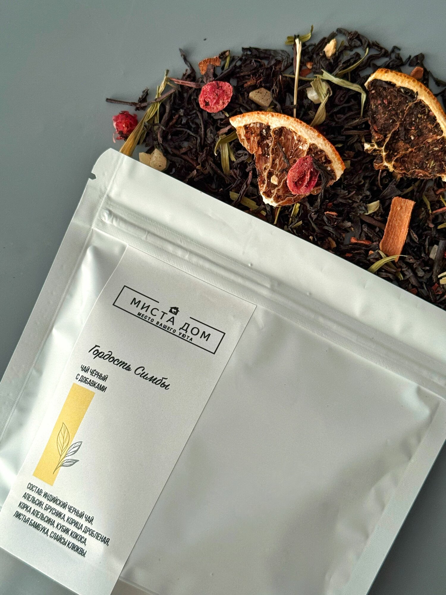 Авторский купаж черного чая "гордость симбы"
