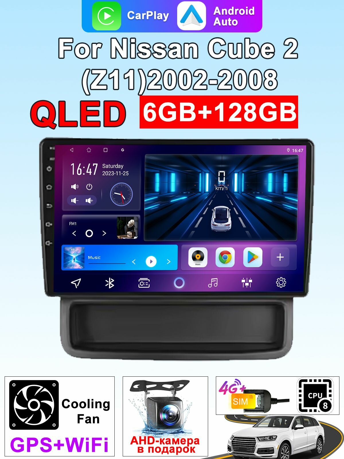 X-REAKO 10-inch Андроид 13 Магнитола для Nissan Cube 2 (Z11)2002-2008 6/128GB 8-ми ядерный процессор, QLED экран, DSP, WiFi, GPS, 2 DIN , Интеллектуальное Охлаждение