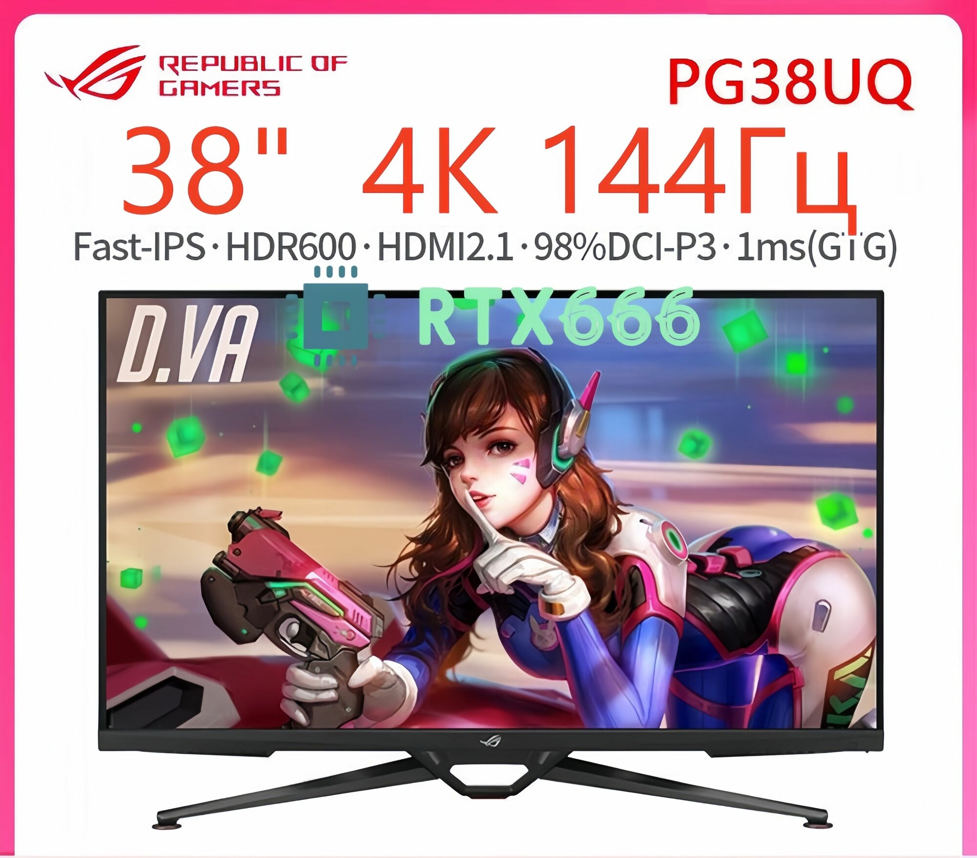 ASUS Монитор ROG Swift PG38UQ