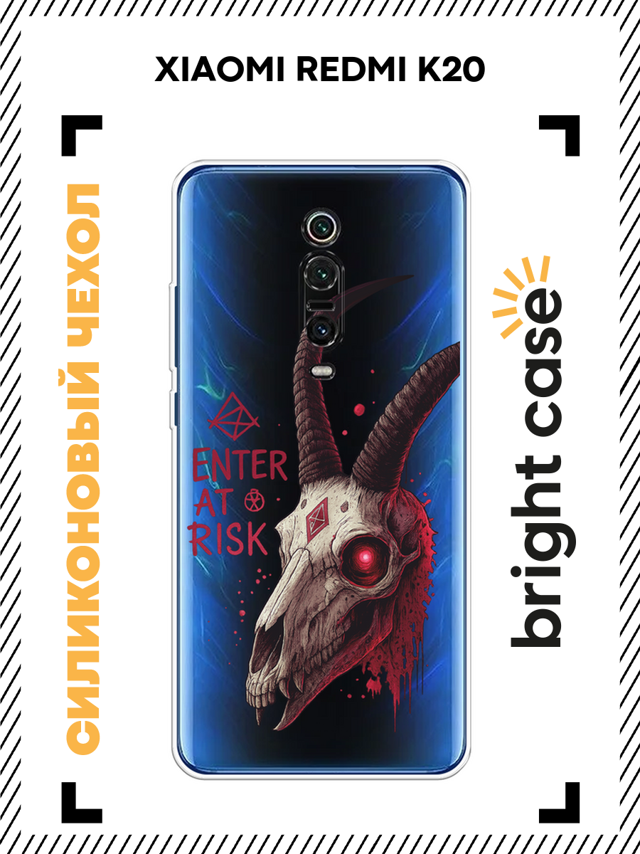 Чехол на Xiaomi Redmi K20/K20 Pro/Xiaomi Mi 9T/9T Pro / Сяоми Редми К20/К20 Про/Сяоми Ми 9Т/9Т Про с принтом Кровавый череп с рогами, прозрачный