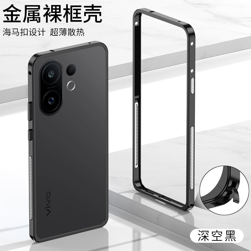 Подходит для VIVO S30 Pro Mini / Виво S30 Про мини Чехол для смартфона Металлический каркас, S30 Про мини, подставка, soft touch, матовый, накладка, металл, ударопрочный, усиленные углы, Vivo, black