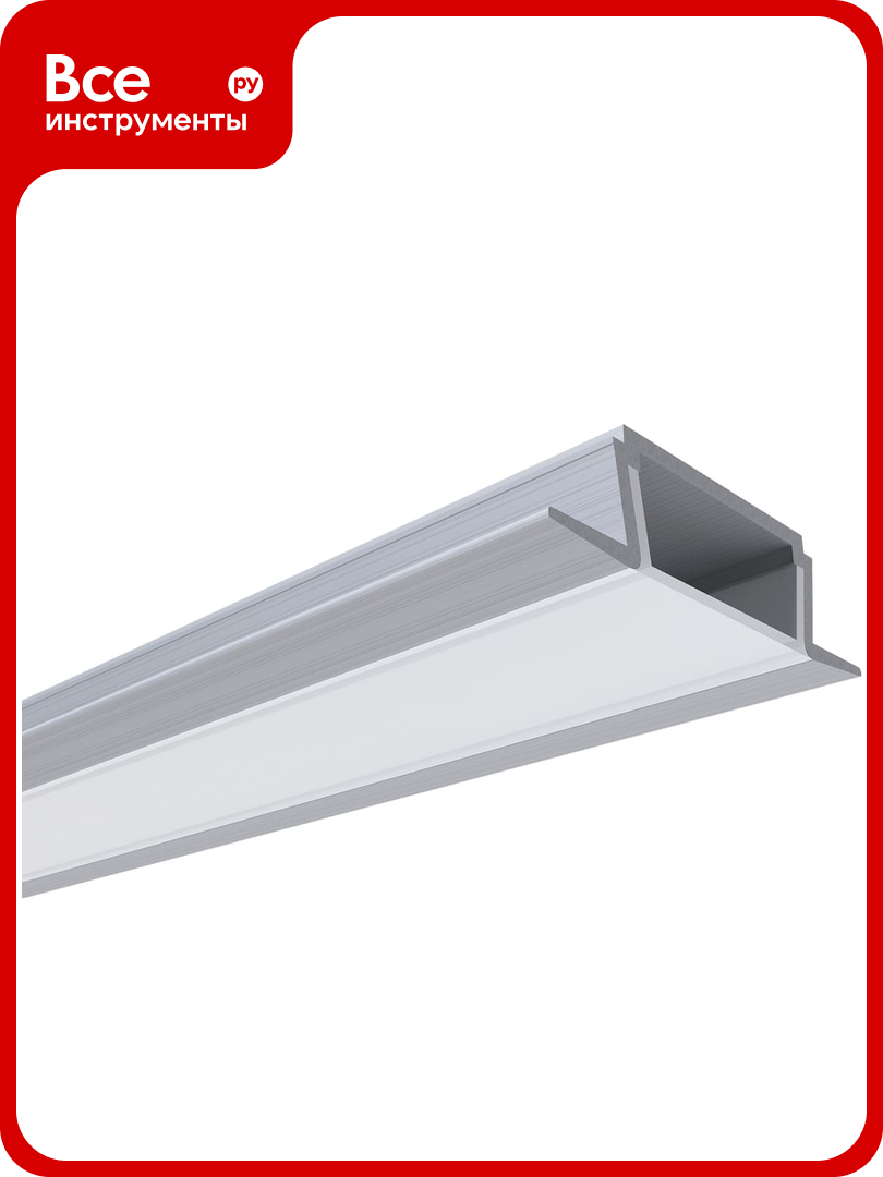 Алюминиевый прямой встраиваемый профиль Apeyron, анодированный, серебро, 2 м, 3010 08-02