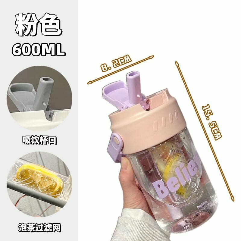 Летний новый стиль Ins, цветочный чайный стакан с трубочкой, портативный, большой емкости, для студенток, путешествий и дома