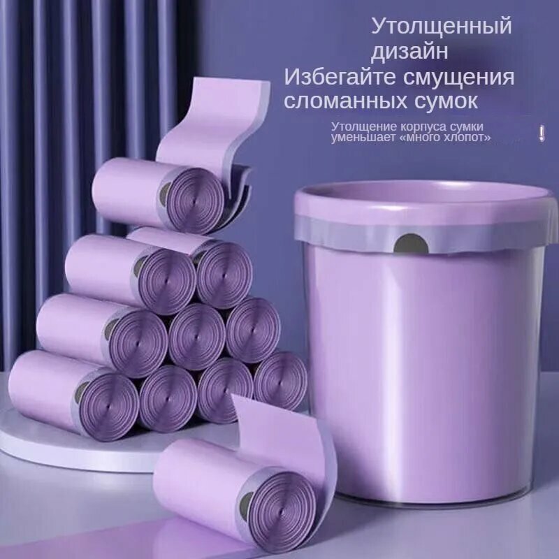 Мешки для мусора 50 л, 3мкм, 400 шт