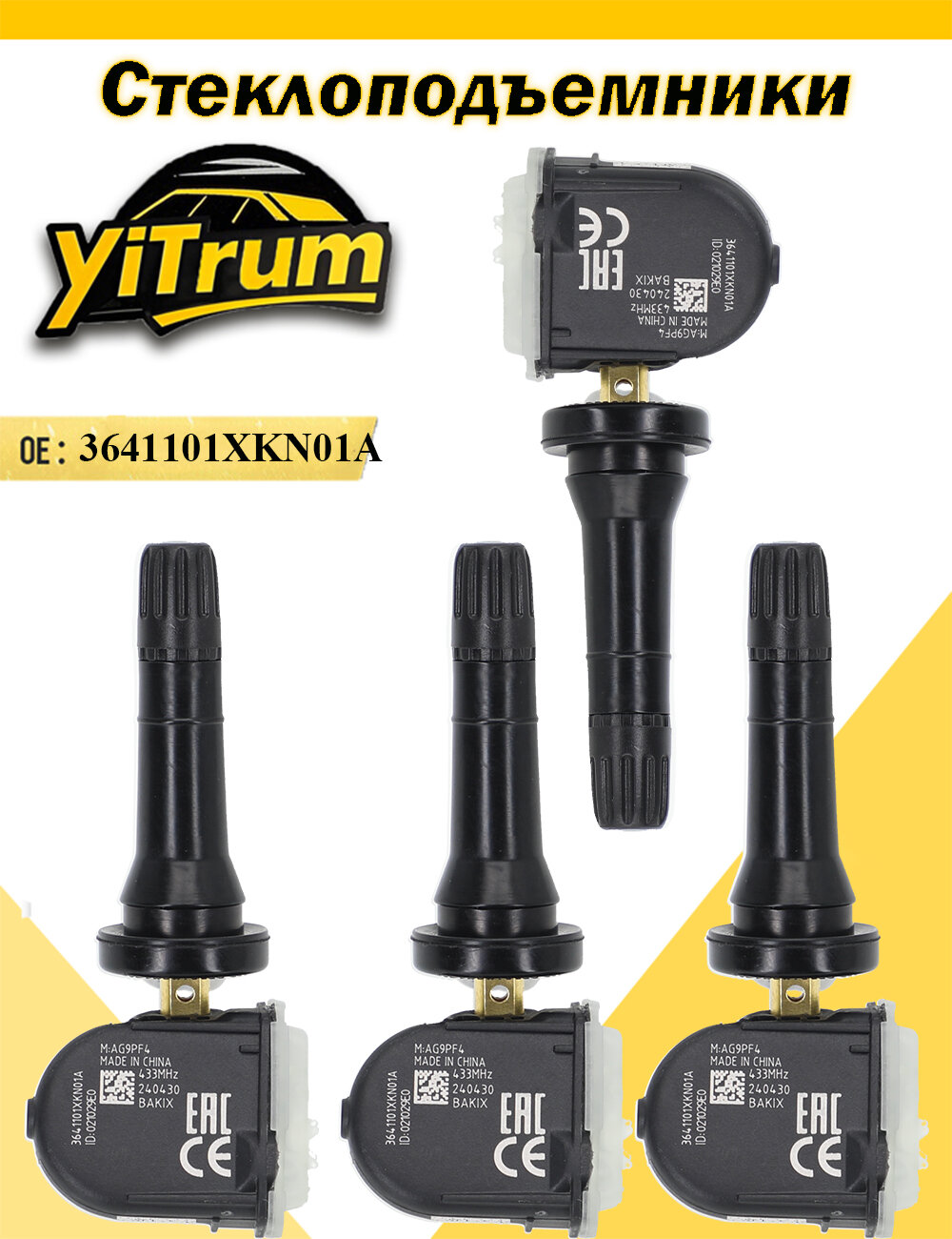 Датчики давления шин TPMS 3641101XKN01A.4 для Haval Dargo 4шт