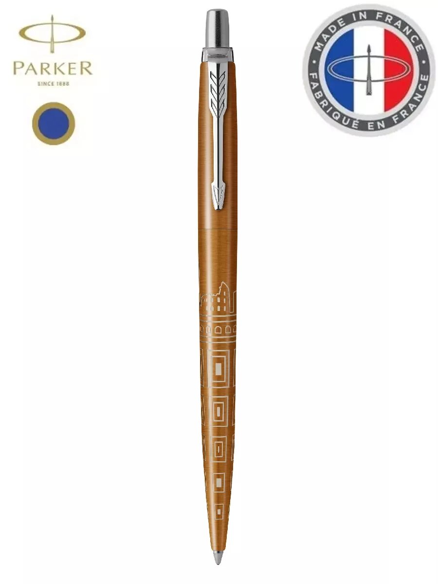 Ручка шариковая Parker "Jotter Rome Bronze CT" синяя, 1,0мм,