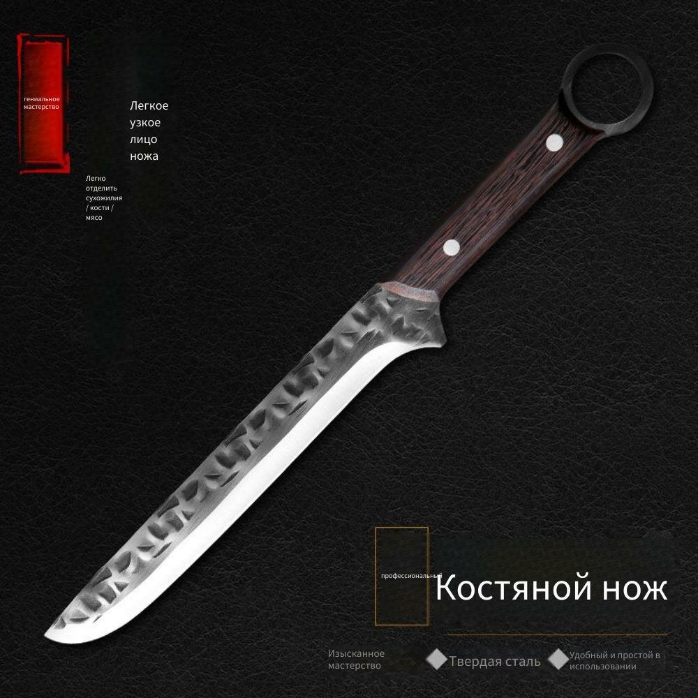 Кузнечные ножи, кожущие ножи, универсальные ножи, ножи для резки мяса от шеф-повара, специальные кожущие и окантовочные ножи для мясных лавок и мясников