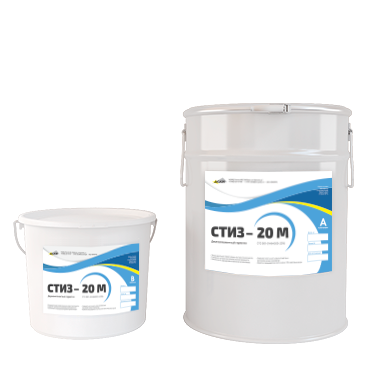 Герметик СТИЗ-20 М для стеклопакетов на основе уретантиола двухкомпонентный 33кг