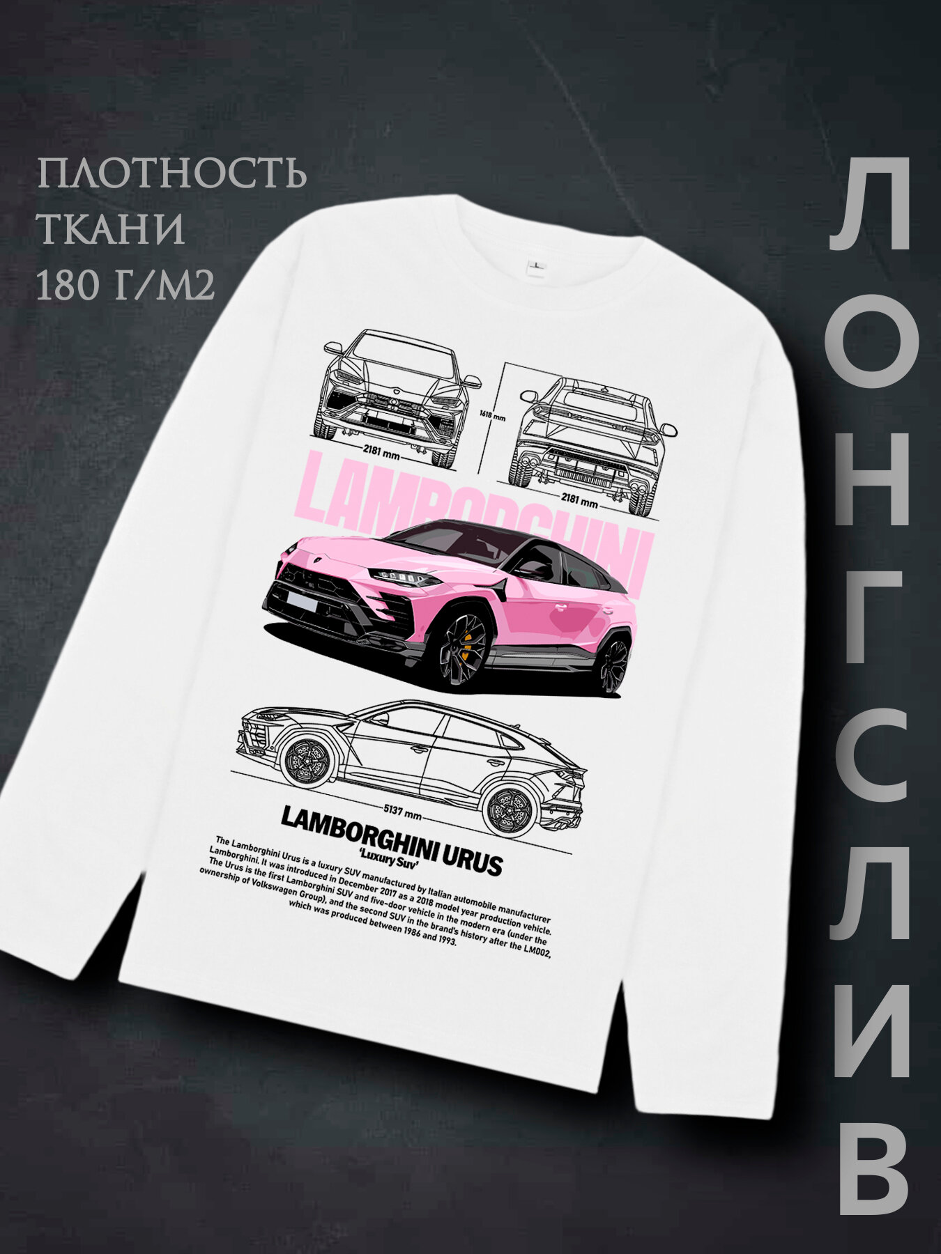 Лонгслив спортивный