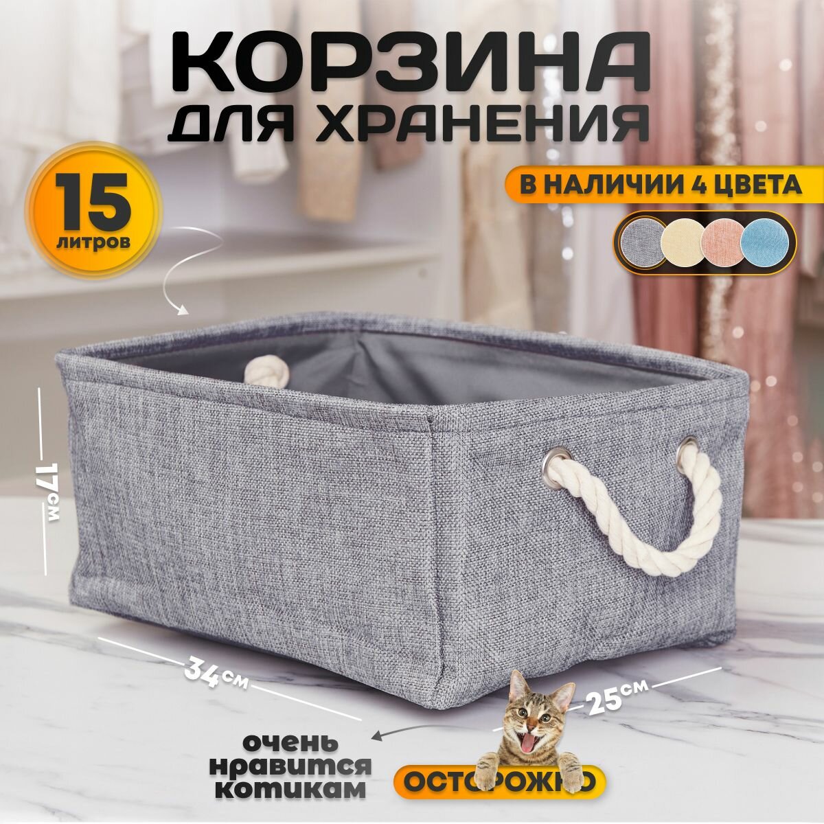 Корзина для хранения белья, плетеная корзина с ручками, Серая маленькая-