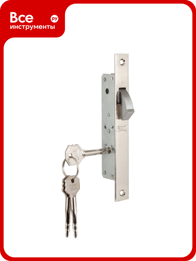 Врезной узкопрофильный крестообразный замок KALE KILIT 201F (20 мм) никель, 3 ключа 8061