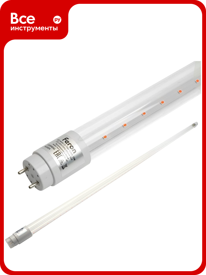 Лампа светодиодная для растений FERON T8 LB-7064 G13 стекло 22W 175 1,2м 265V красно-синий спектр пластик, 51663