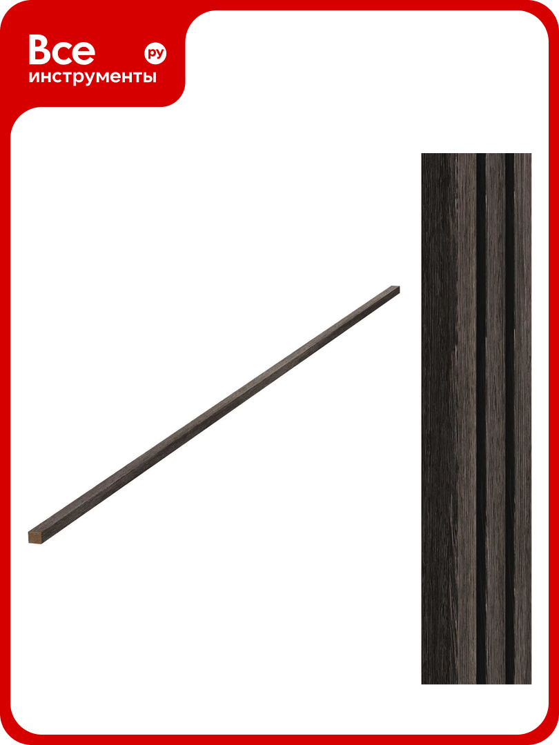 Торцевые планки Wood App дуб шале темный, 2780x27x22 мм 04-10-2780