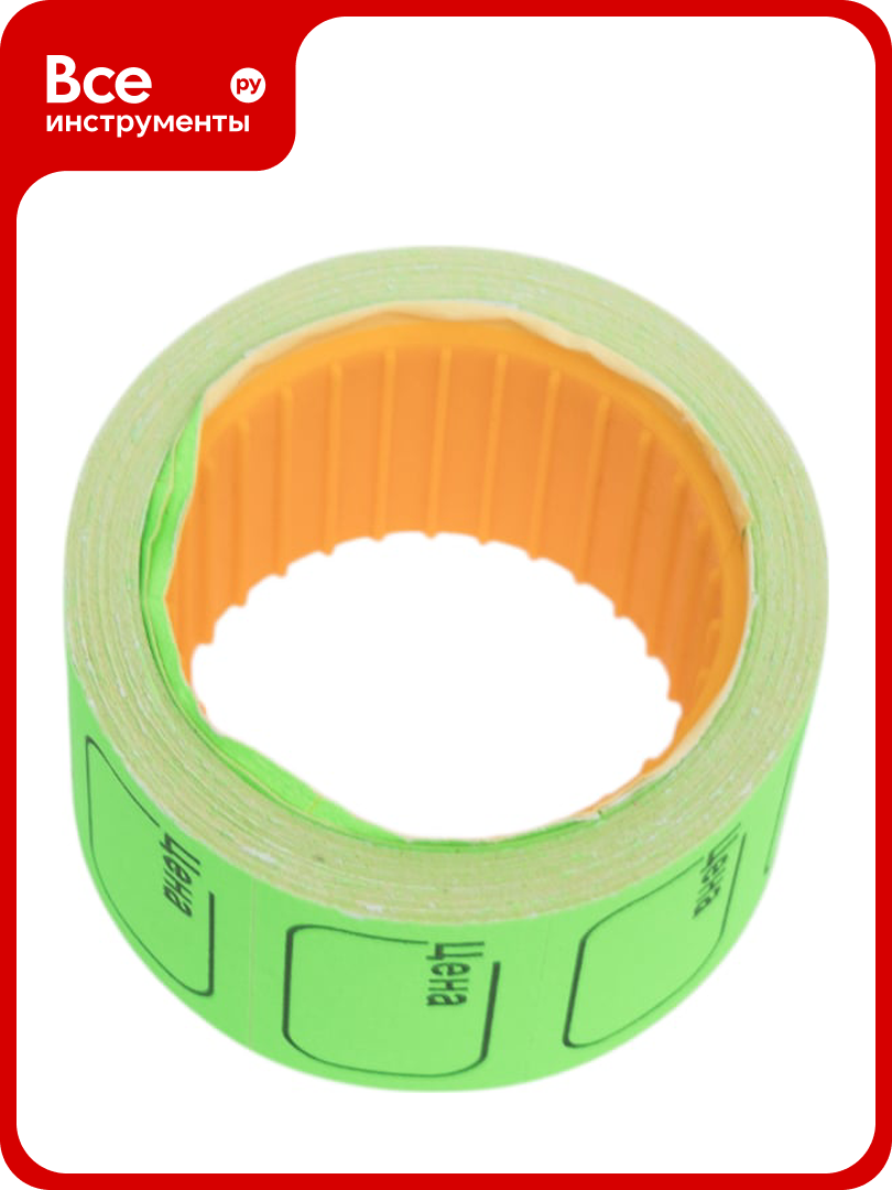 Малый офисный ценник из самоклеящейся бумаги, зеленый, набор из пяти штук, маркирует товары, упаковка