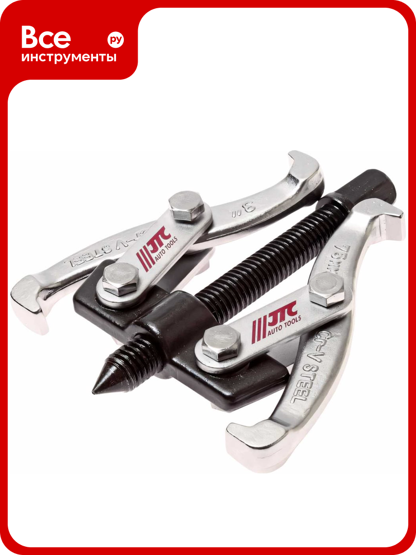 2-х лапый съемник подшипников (40-76 мм) JTC 35133, 76 мм