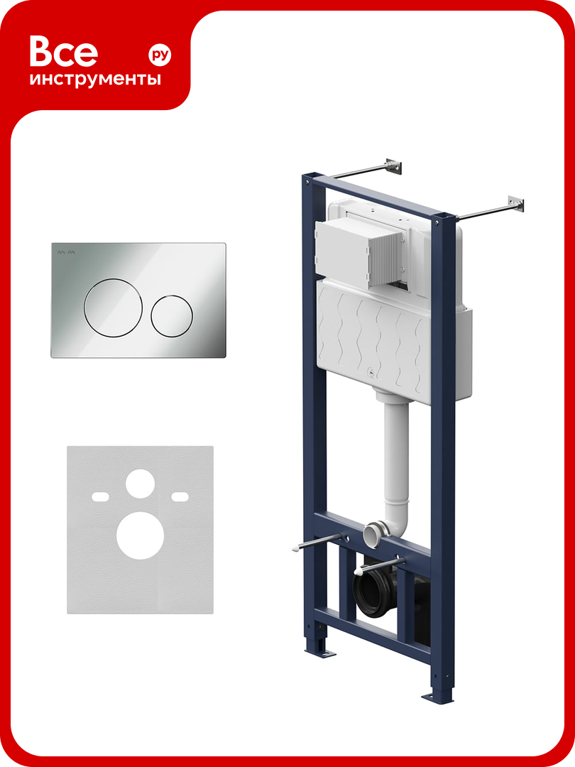 Инсталляция для подвесного унитаза с пневматической клавишей AM.PM Pro I012704.9051, 40 мм, пластиковая