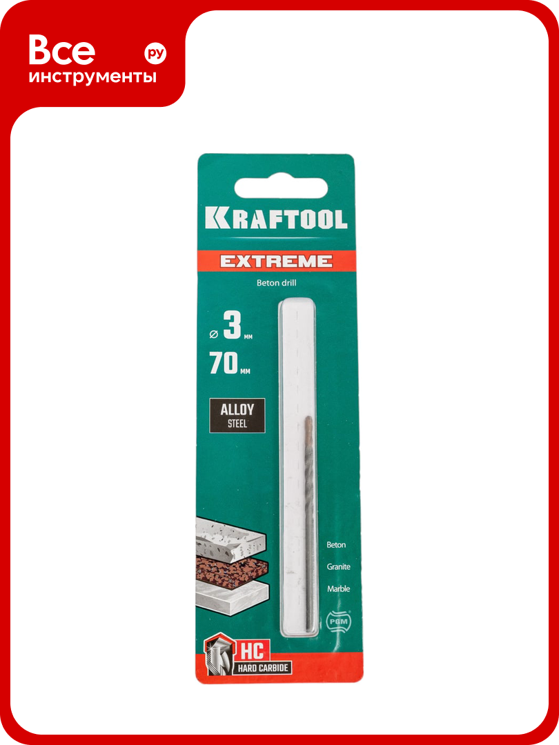 Сверло по бетону KRAFTOOL Extreme 3x70 мм 29166-070-03