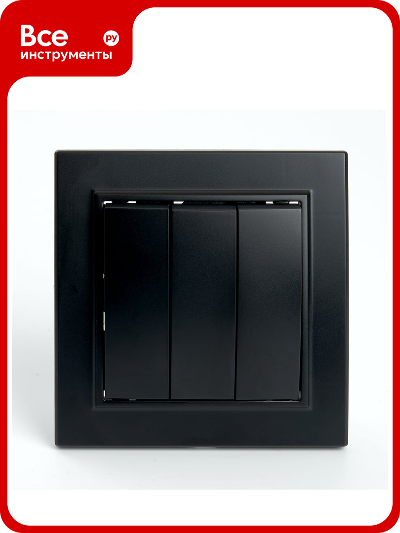 3-клавишный выключатель STEKKER psw10-9007-03, 250в, 10а, серия эрна, черный, 39924