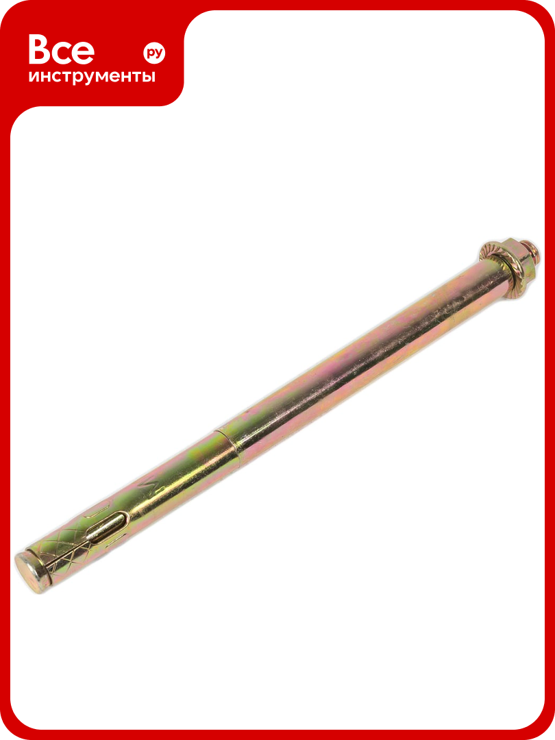 Анкерный болт с гайкой жесть М12x180 мм, этикетка УТ-00008376