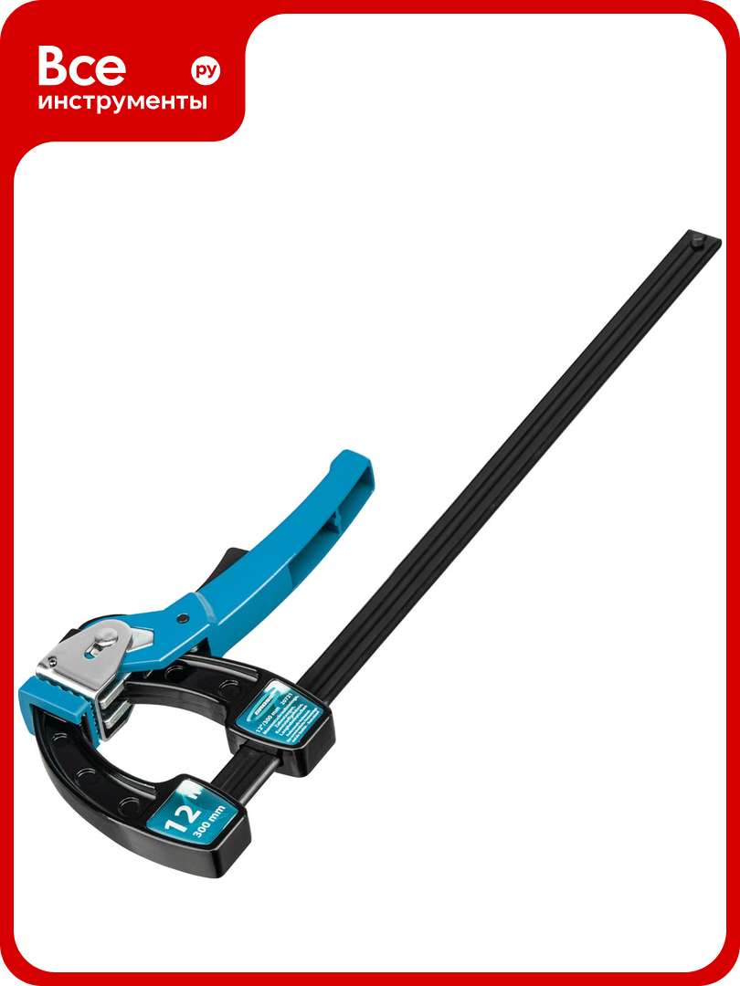 Струбцина реечная быстрозажимная 12, GROSS 20721, металл, с рычажным храповым механизмом