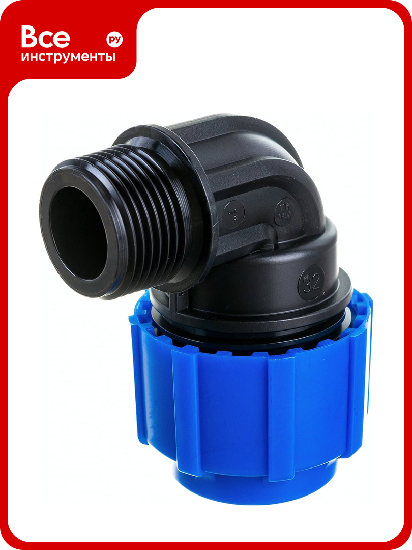 Отвод с наружной резьбой Политэк 32х1 тпк-аква 50013201