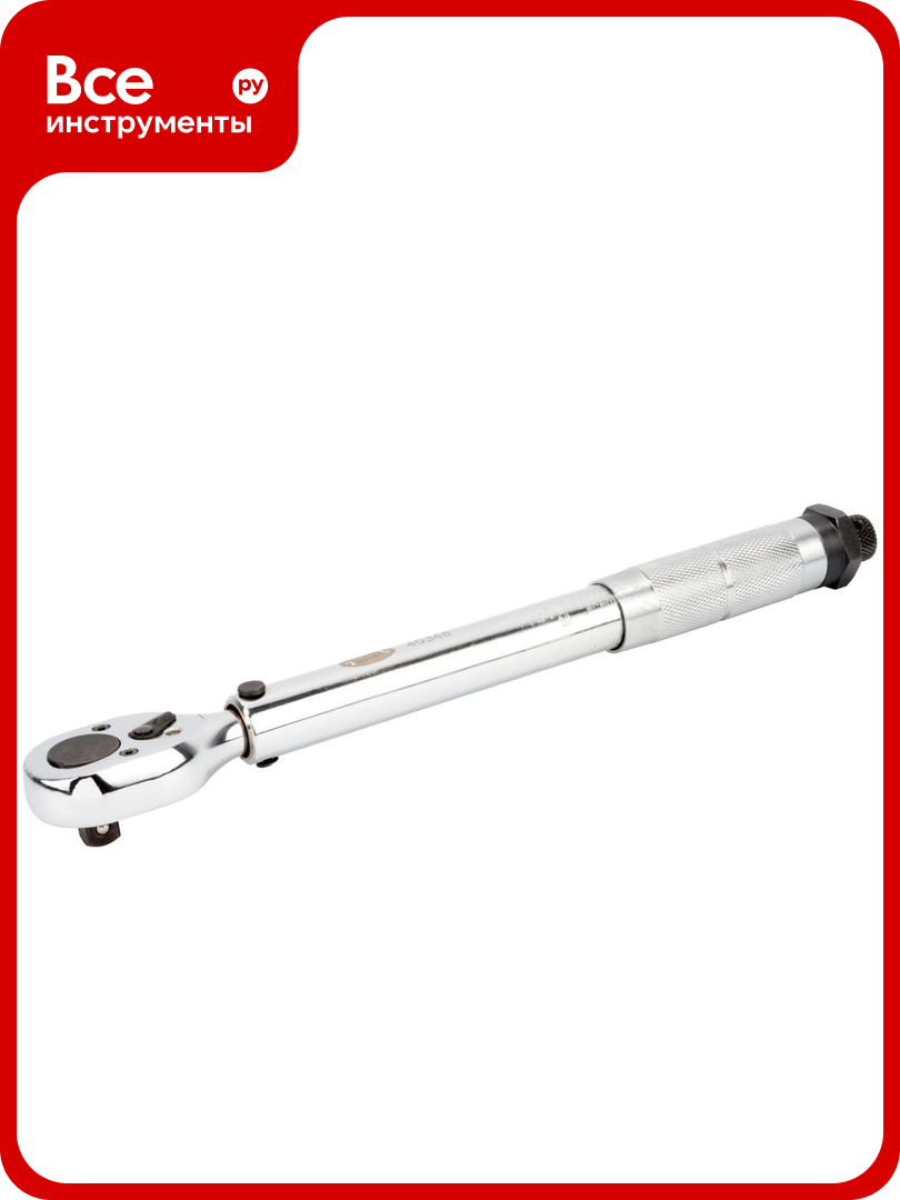Динамометрический предельный ключ 3/8 19-110 Нм, L=280mm АвтоDело 40348 10100