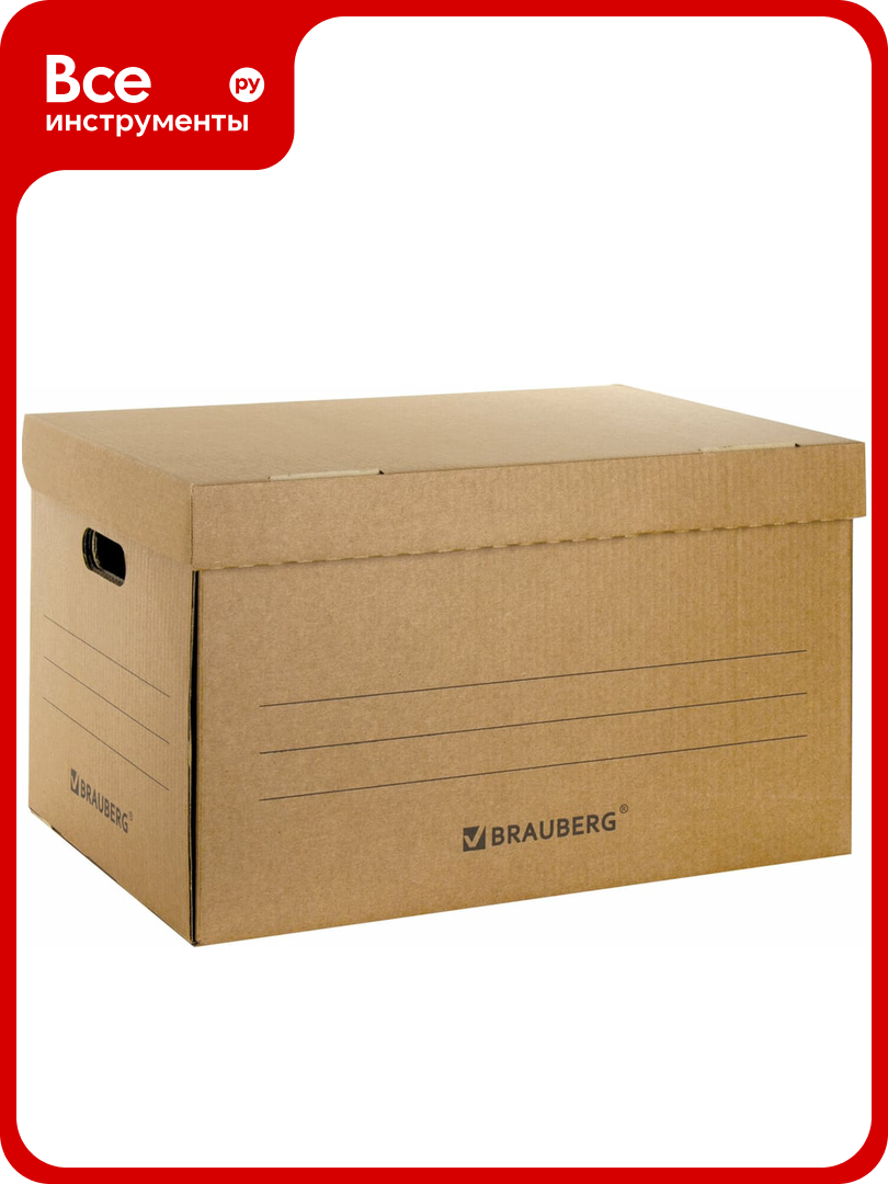 Архивный короб BRAUBERG "Делопроизводство" 325х480х295 мм, с крышкой, гофрокартон 126523