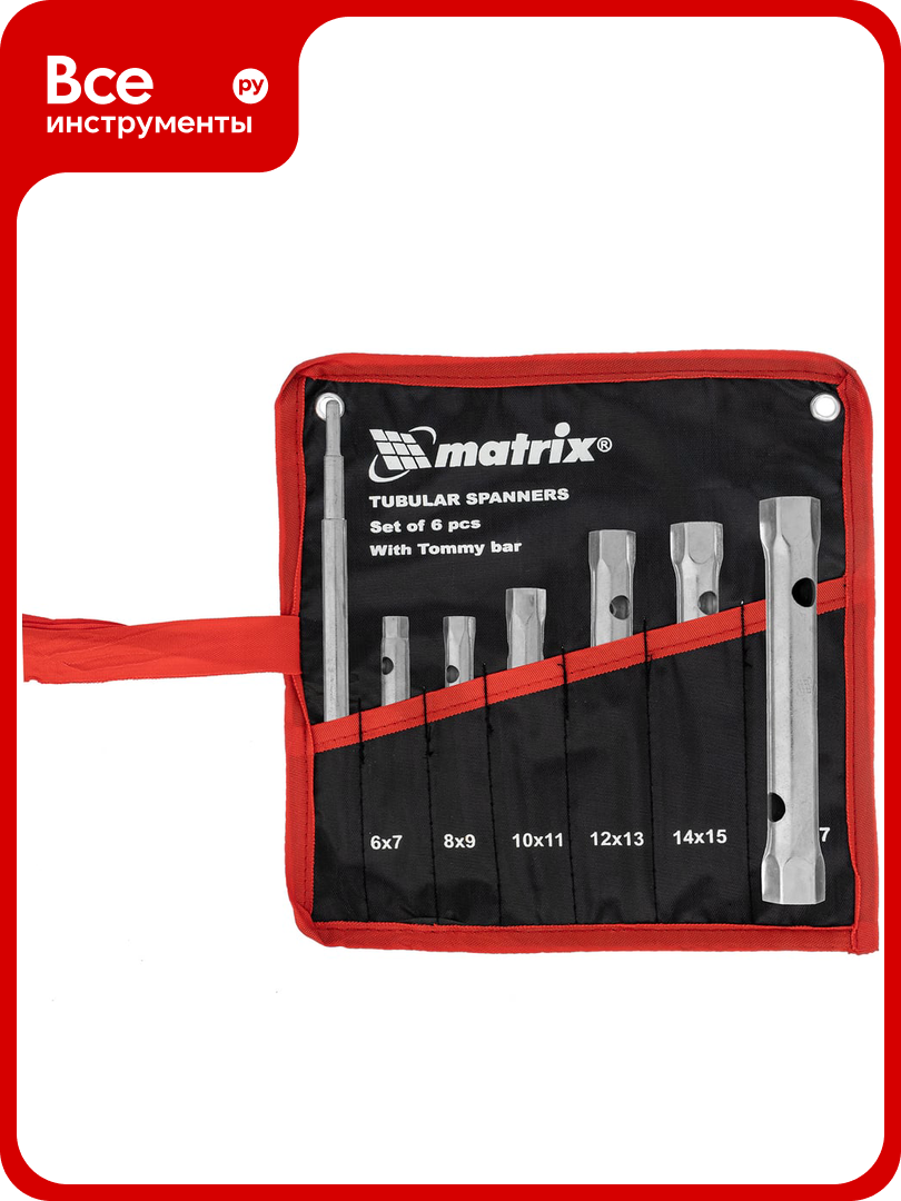 Набор ключей трубчатых торцевых MATRIX 13719, из стали с хромоникелевым покрытием, для бытовых нужд и мелкого ремонта