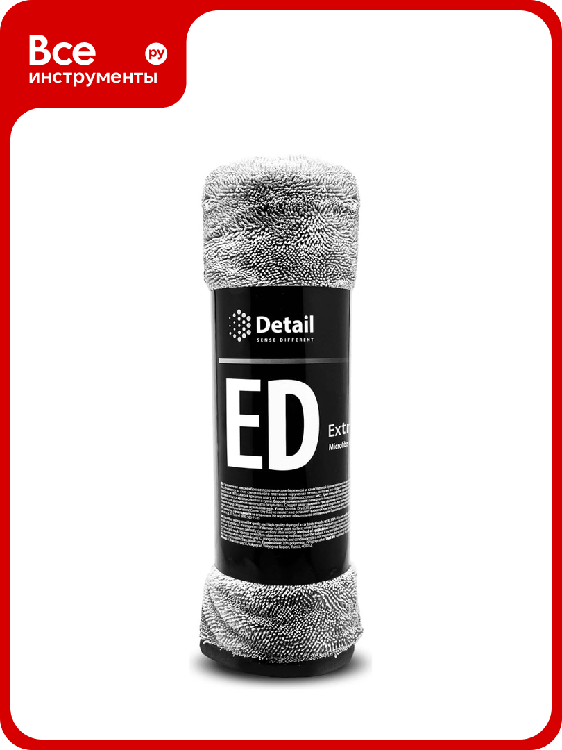 Микрофибровое полотенце для сушки кузова Detail ED Extra Dry 50х60 см DT-0226, Плотность материала - 550 г/м2