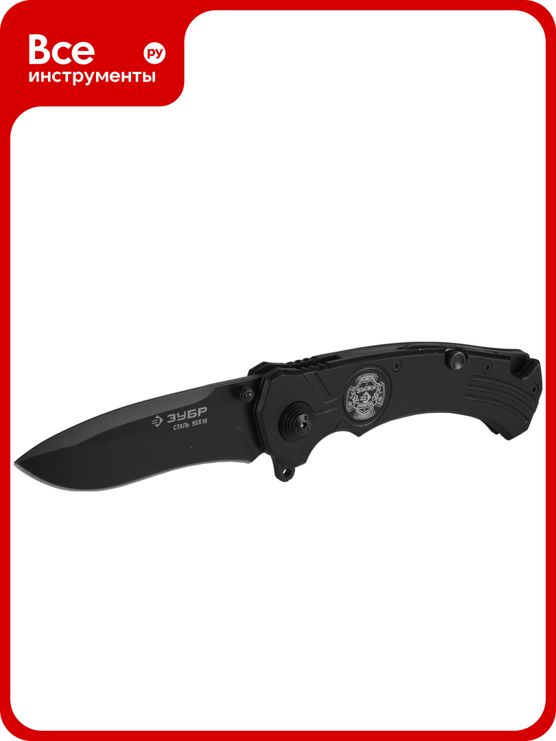 Складной нож ЗУБР премиум хранитель 47710, алюминиевый рукоять, лезвие из нержавеющей стали, система