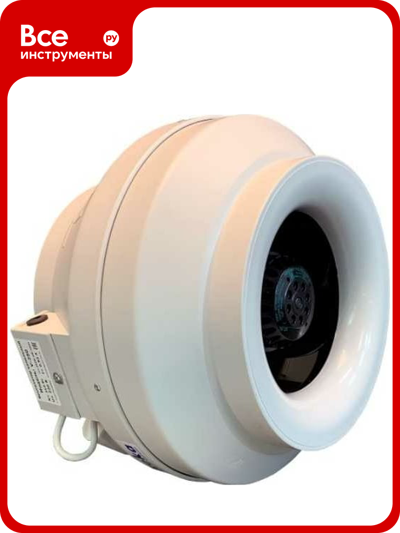 Канальный круглый вентилятор Naveka V(AC1/D)- 250 (пластиковый корпус) (0,16 кВт; 0,75А) УН-, пластиковый