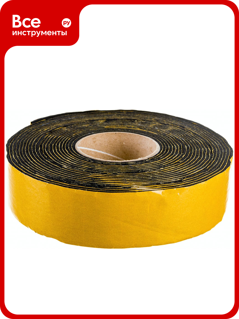 Лента для теплоизоляции K-FLEX 003x050-10 ST 850NS020100