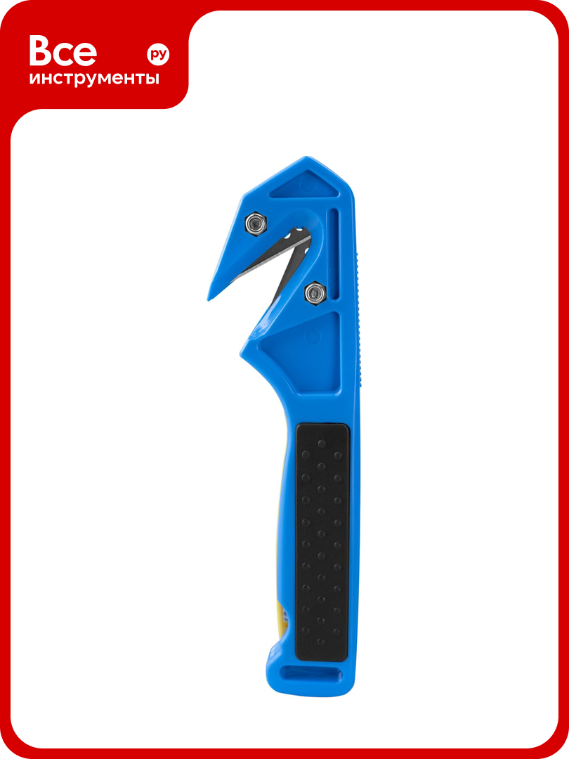 Нож складской безопасный vertextools для вскрытия упаковочных материалов 0044-20 для безопасного вскрытия