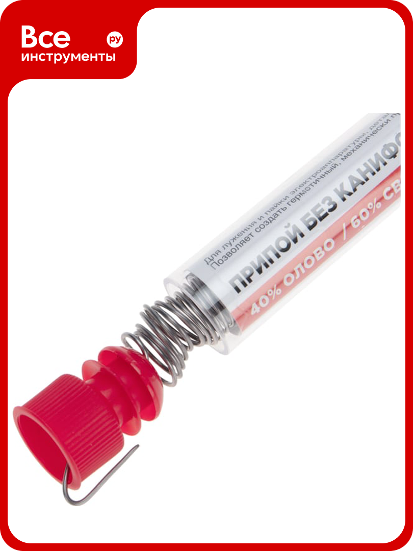 Припой, REXANT, REXANT без канифоли ПОС-40, Ø1мм, (олово 40%, свинец 60%), колба, 10г 09-3092, 9,3 кг