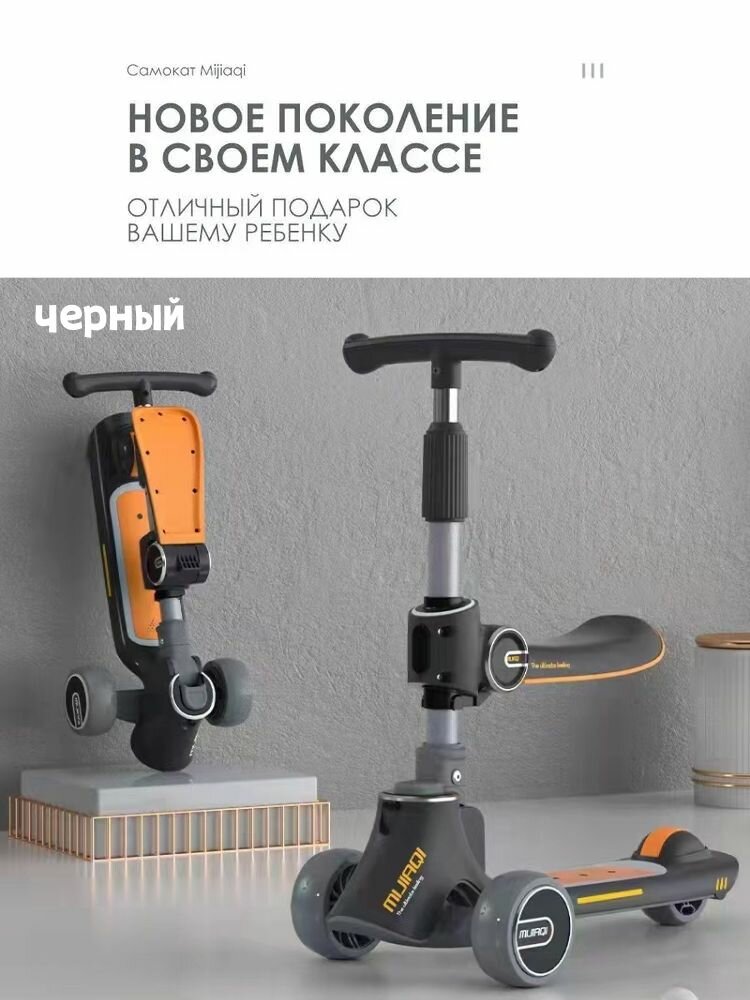 Самокат-беговел — фото 1