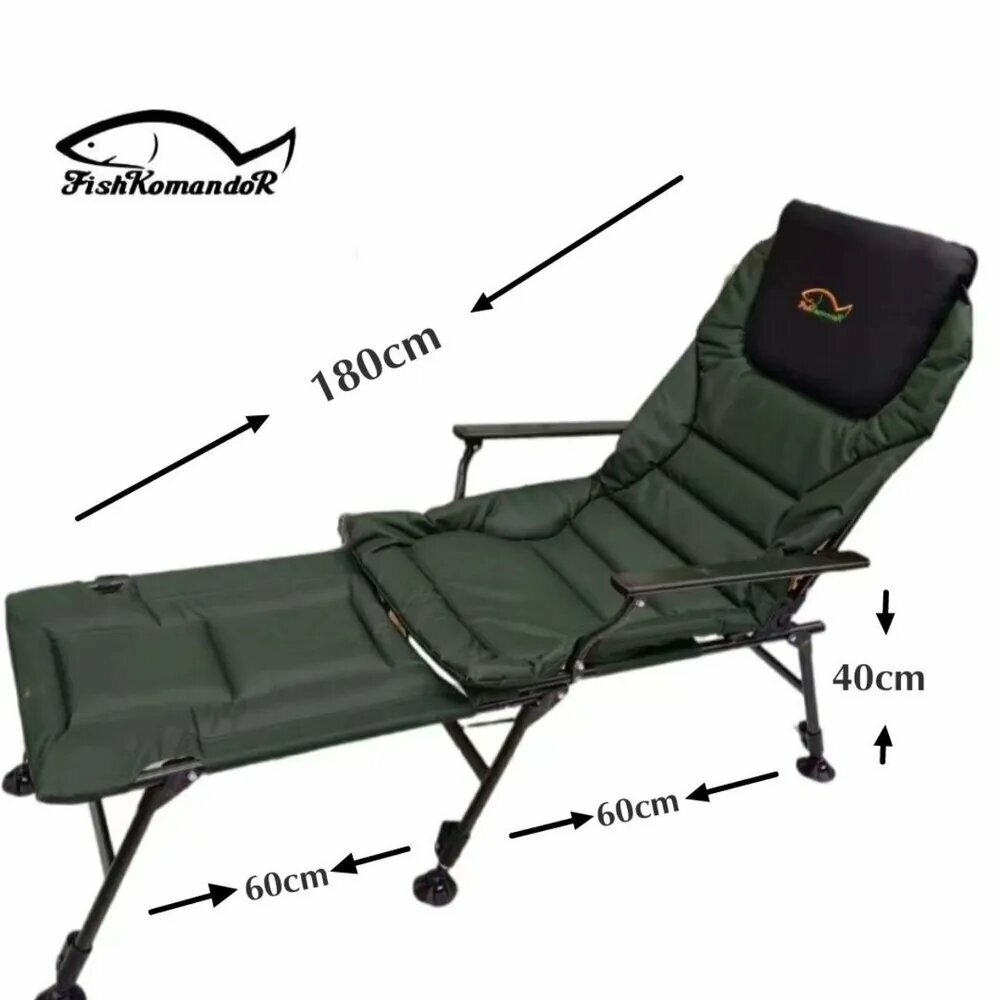 Komandor Кресло раскладное62х60х70 см