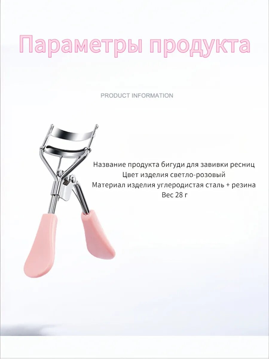 Щипцы для завивки ресниц Sunflower, портативные, долговечные