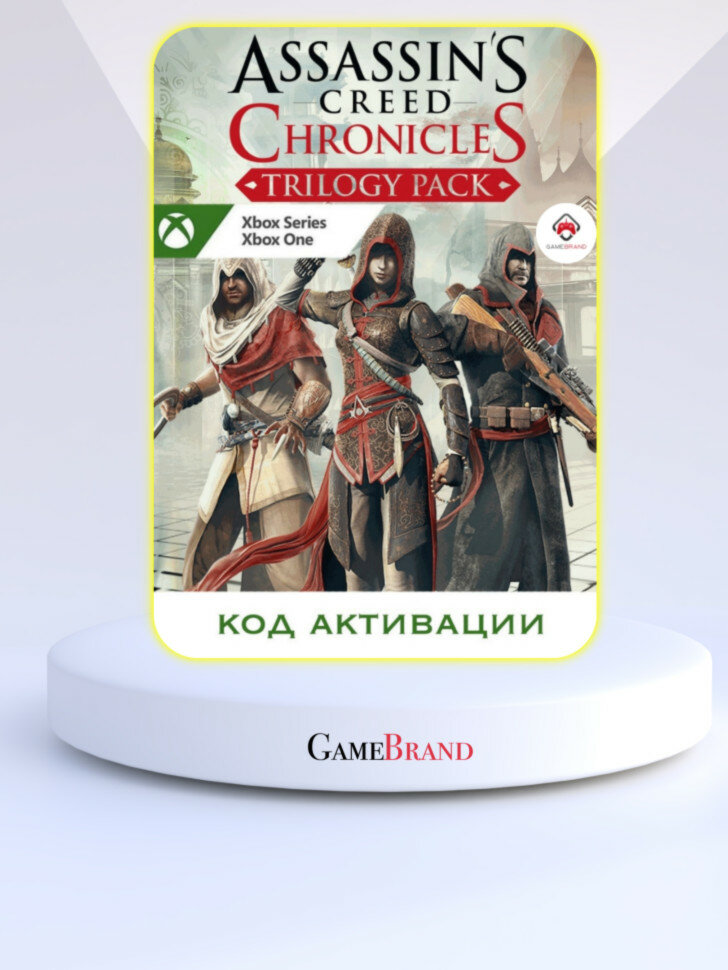 Игра Assassins Creed Chronicles Trilogy Xbox (Цифровая версия, регион активации - Аргентина)