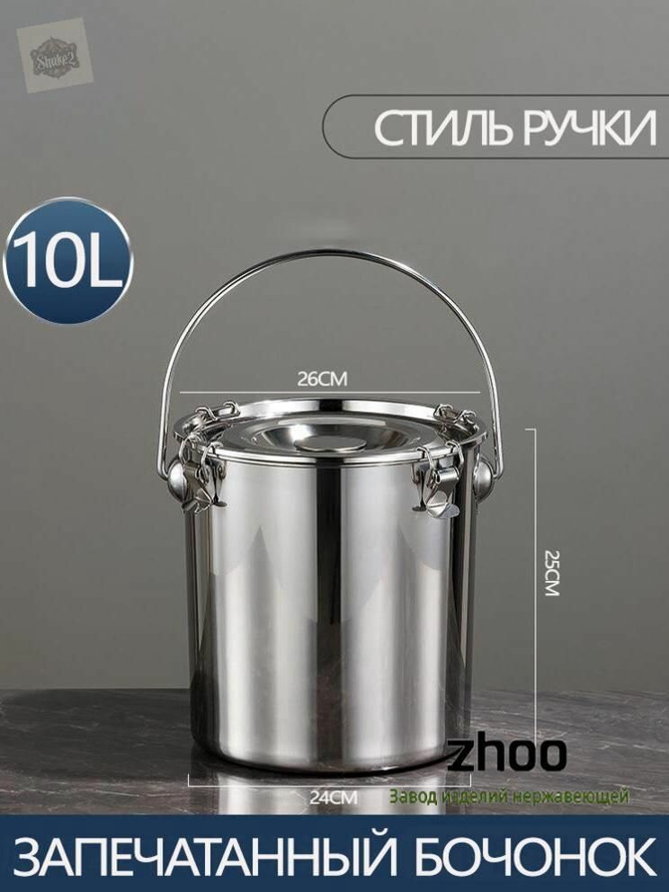 Ведро