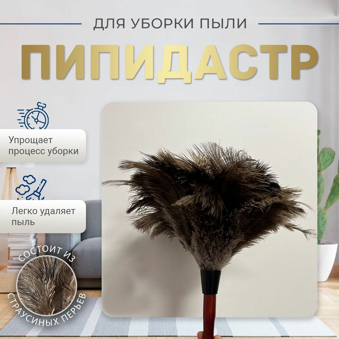 Щетка ручная