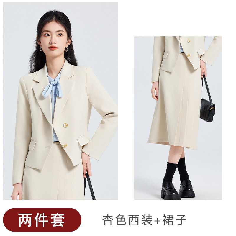 Комплект одежды