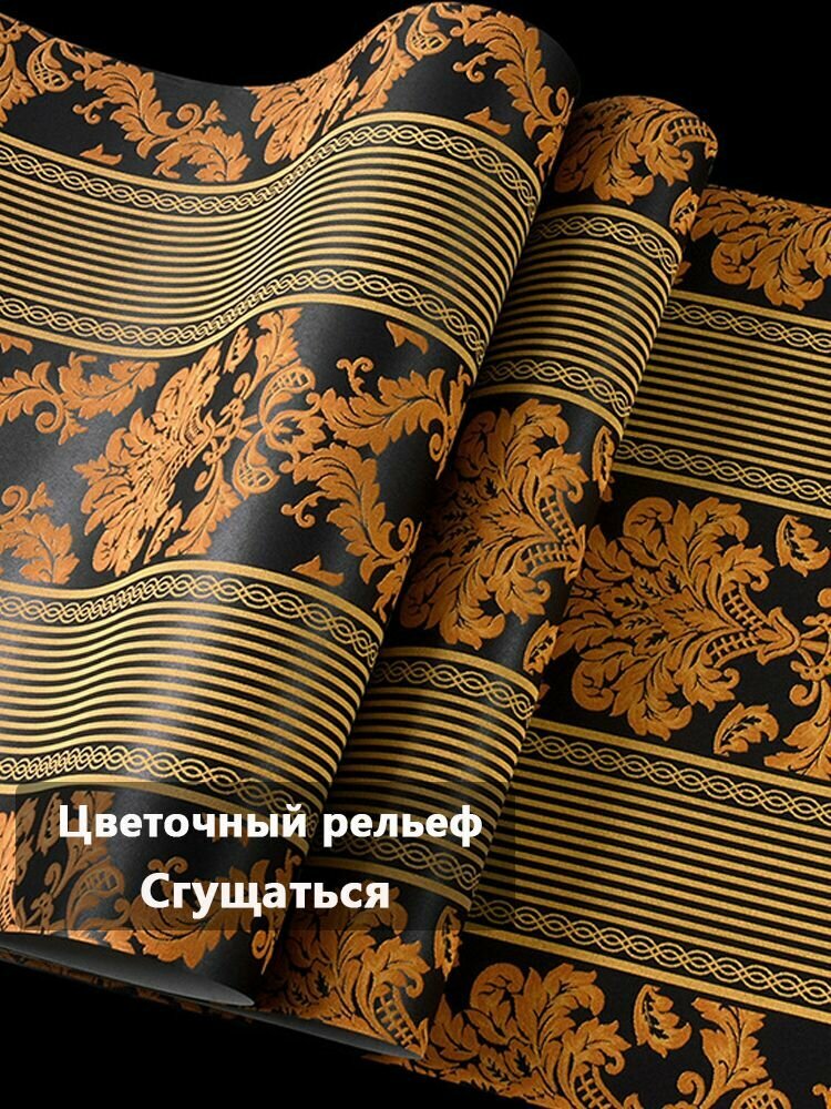 Обои
