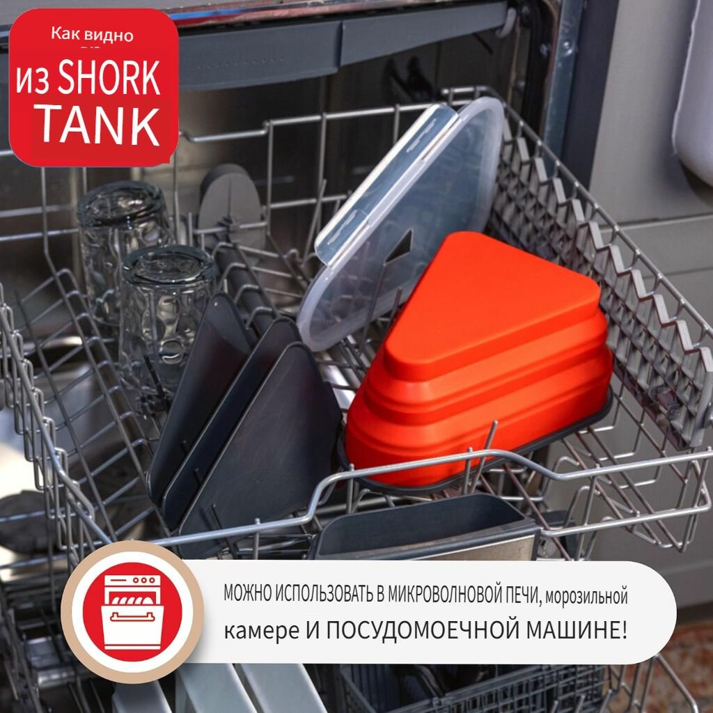 **Контейнер пищевой*** — фото 1