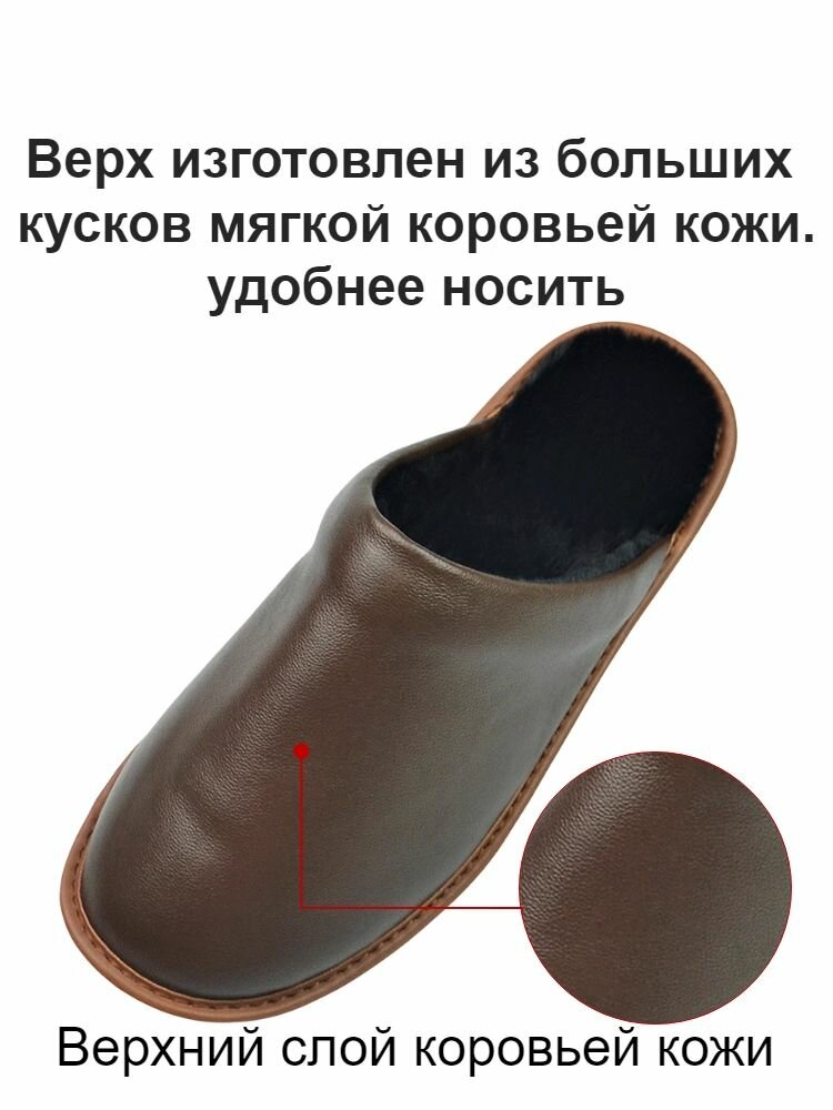 Тапочки, размер Размер обуви: 35-36 = длина подошвы: 25 см = длина стельки: 23 см. Размер обуви: 37-38 = длина подошвы: 26 см = длина стельки: 24 см. Размер обуви: 39-40 = длина подошвы: 27 см = длина стельки: 25 см. Размер обуви: 41-42 = длина подошвы: 28 см = длина стельки: 26 см. Размер обуви: 43-44 = длина подошвы: 29 см = длина стельки: 27 см. Размер обуви: 45-46 = длина подошвы: 30 см = длина стельки: 28 см. Размер обуви: 47-48 = длина подошвы: 31 см = длина стельки: 29 см. Размер обуви: 49-50 = длина подошвы: 32 см = длина стельки: 30 см. Выберите размер кроссовок в соответствии с подсказками. Если у вас широкая стопа или высокий подъем, выбирайте больший размер. Число, напечатанное на подошве, относится к общей длине подошвы.Например, длина подошвы 28 см соответствует размерам обуви 41 и 42. Одна длина подошвы соответствует двум размерам обуви, и то же самое относится к другим размерам обуви., коричневый — фото 1