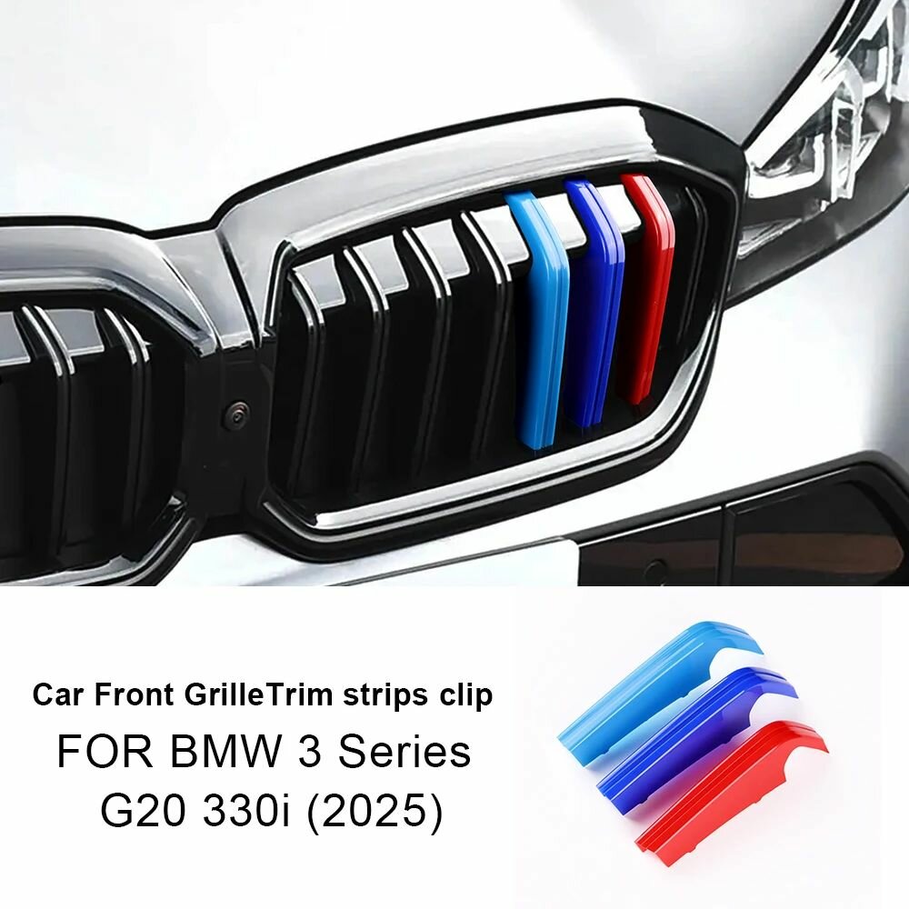 Премиальный комплект решетки радиатора в стиле M Sport для BMW 3 серии G20 (2025)