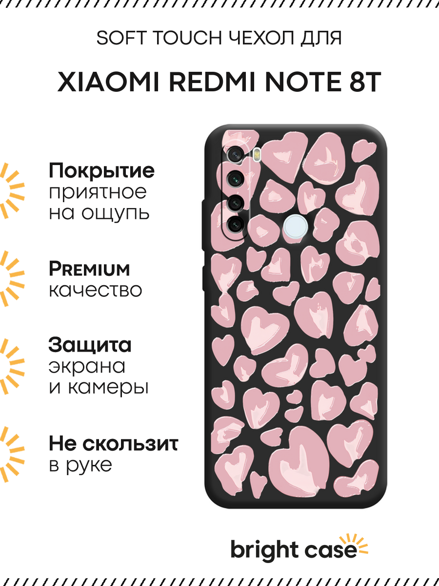 Чехол на Xiaomi Redmi Note 8T / Сяоми Редми Нот 8T с принтом "Леопардовый розовый"
